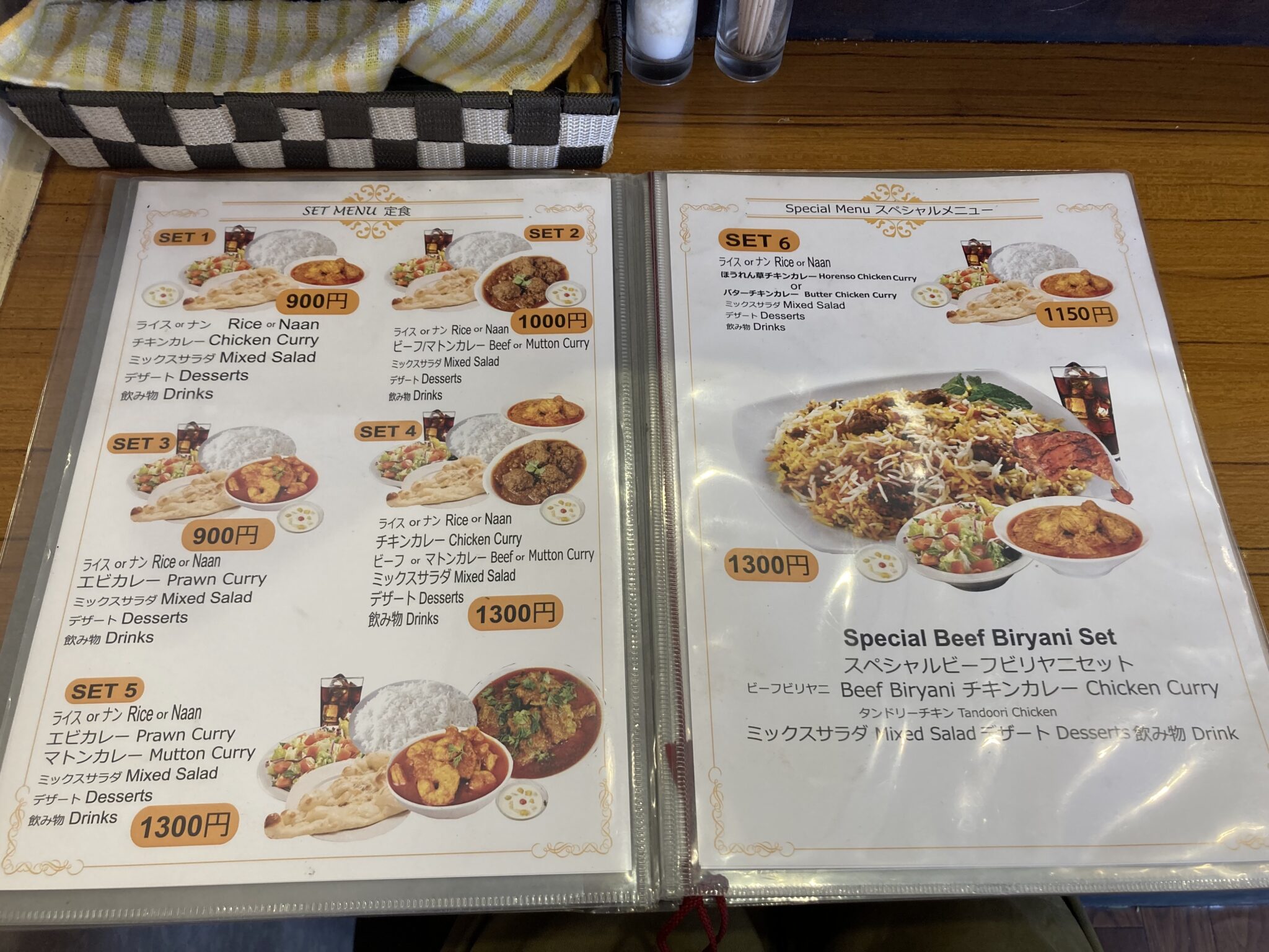 やみつき！バングラデシュビリヤニ (アジアカレーハウス/錦糸町)東京グルメで世界一周