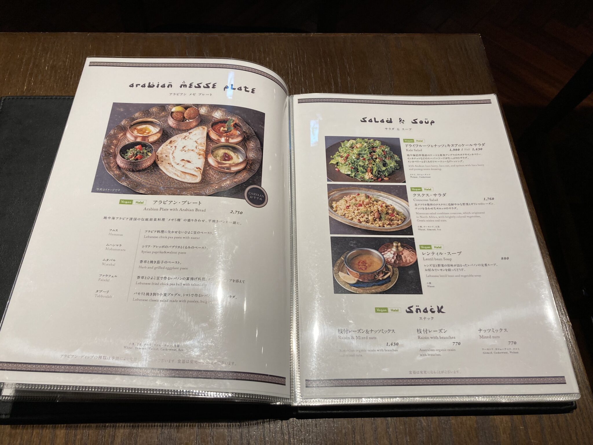 大使館・現地の旅行者も御用達！渋谷のアラブ料理レストラン東京グルメで世界一周