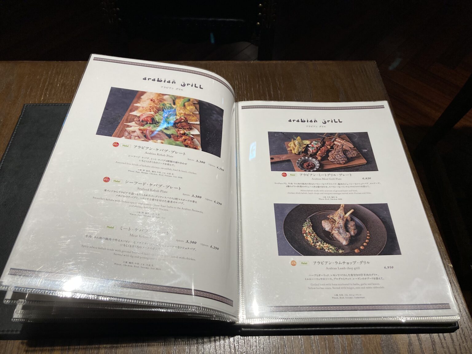 大使館・現地の旅行者も御用達！渋谷のアラブ料理レストラン東京グルメで世界一周